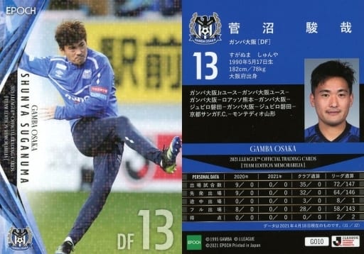 Sports / Regular Card / 2021J League Official Trading Card [Team ...