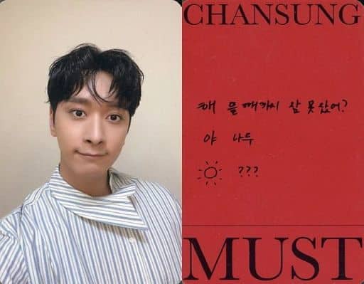 2PM/CHANSUNG / Back side red with printed message / CD "MUST" enclosed ...