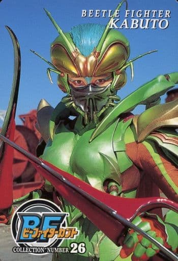 Anime Torayca / Normal / B-Fighter Kabuto P. P Card 26 Normal : Insect ...