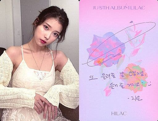 IU/CD 「 Lilac : IU Vol. 5 (HILAC ver.) 」 included special photo card | Toy Hobby | Suruga-ya.com