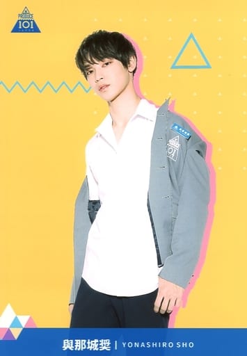 Official photo (Male) / idol / JO1 JO1 / Sho Yonashiro / "PRODUCE 101 JAPAN" FamilyMart print ...
