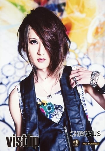 Official photo (Male) / visual kei band / Vistlip Vistlip / Yuh / CD ...