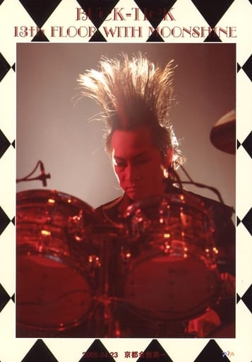 Official photo (Male) / Rock band / Buck-Tick Buck-Tick / Toll Yagami ...