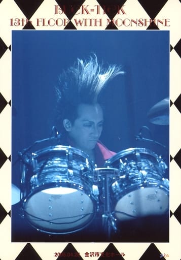 Buck-Tick / Toll Yagami / Live Photo / "2005.04.26 Kanazawa Bunka Hall ...