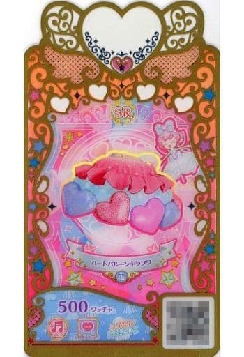 P-003 [Super Rare] : Heart Balloon Kira Lungs | Toy Hobby | Suruga-ya.com