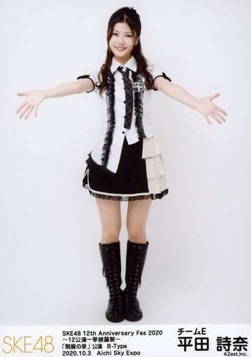 Official photo (AKB48, SKE48) / idol / SKE48 Shiina Hirata / Whole Body / SKE48 12 th ...