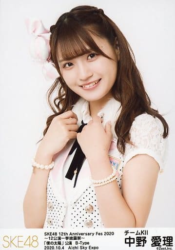 Official photo (AKB48, SKE48) / idol / SKE48 Airi Nakano / Upper Body / 12 th Anniversary Fes ...