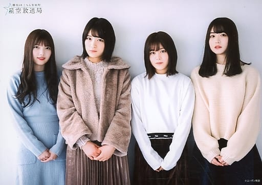 Neru Nagahama / Rina Wamura / Rika Ozeki / Nana Oda / Horizontal ...