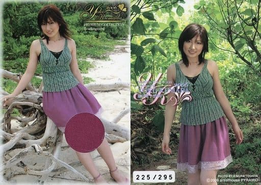 Cos-3 [Costume Card (/ 295)] : Yoko Kumada / PREMIUM COLLECTION Trading ...