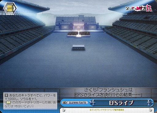 ZLS/W93-T20 [TD] : EFS Live | Toy Hobby | Suruga-ya.com