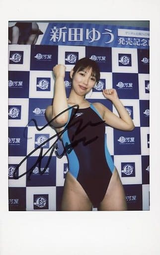 Official photo (female) / Gravure idol ☆ Yu Nitta / with handwritten signature / Competition ...