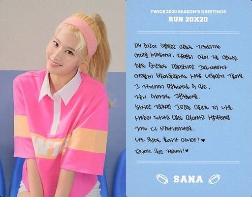 Collection Card (Female) / TWICE 2020 SEASON'S GREETINGS "RUN 20X20 ...
