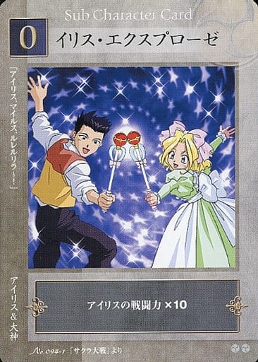 Anime Treka / Sub Character Card / SAKURA WARS Drama Card Game 1st act ...