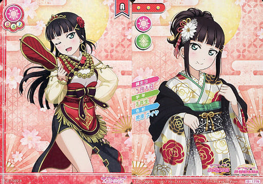 LL17-022 [R] : Kurosawa Diamond | Toy Hobby | Suruga-ya.com