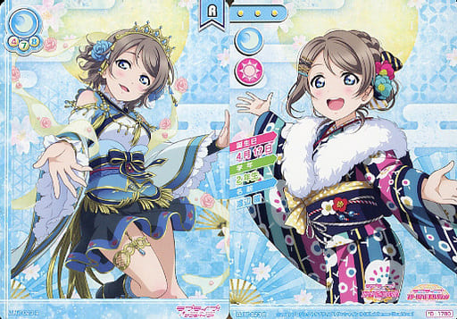 LL17-023 [R] : Yo Watanabe | Toy Hobby | Suruga-ya.com