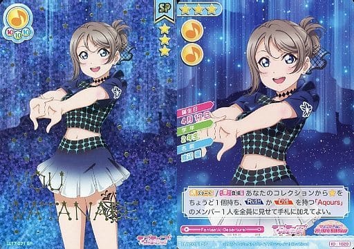 LL17-071 [SP] : Yo Watanabe | Toy Hobby | Suruga-ya.com