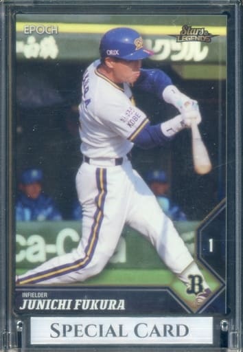 42 [Regular Card] : Jun'ichi Fukura (/ 97) | Toy Hobby | Suruga-ya.com