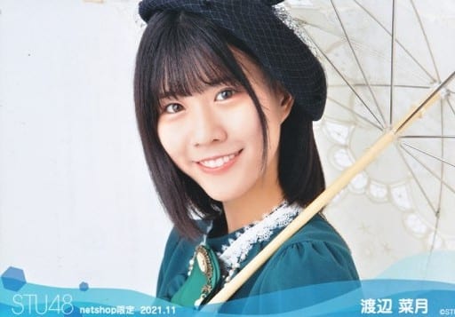 Official photo (AKB48 / SKE48) / idol / STU48 Natsuki Watanabe ...