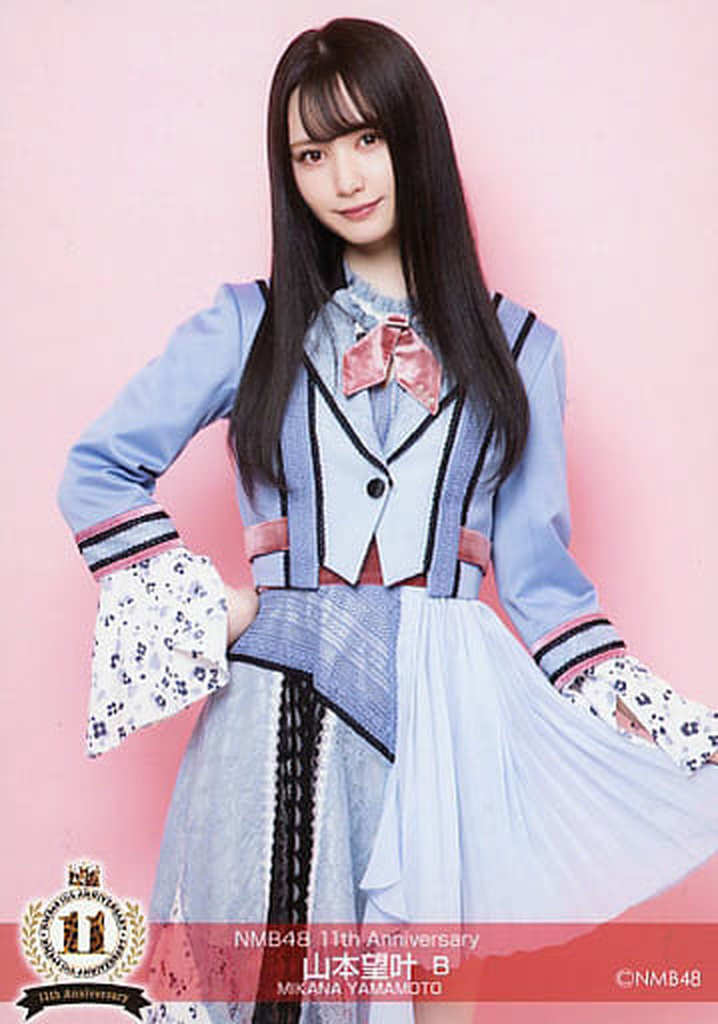 B : Official photo YAMAMOTO / NMB48 11 th Anniversary LIVE Random ...