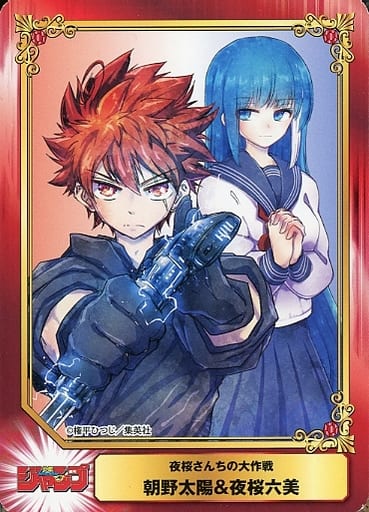 Taiyo Asano & Mutsumi cherry trees at evening | Toy Hobby | Suruga-ya.com