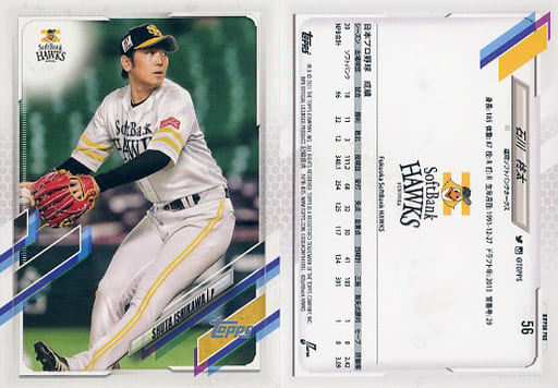 Sports / Regular Card / Topps 2021 NPB Baseball 56 [Regular Card ...