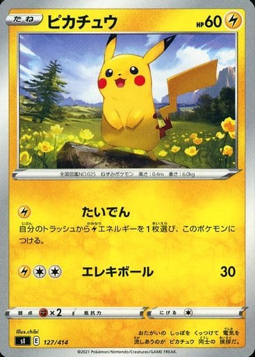 127/414 : Pikachu | Toy Hobby | Suruga-ya.com