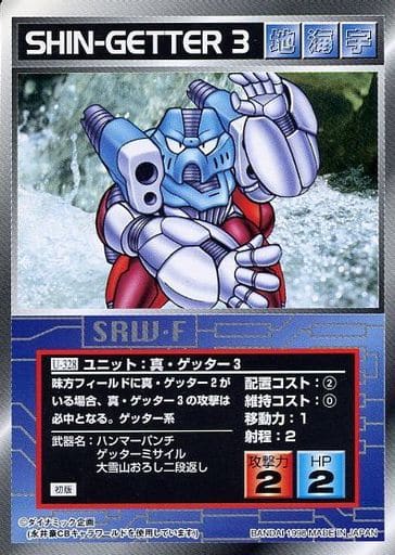 Anime Torayca / Ankomon / Superrobot World War II Scramble Gather 4 ...