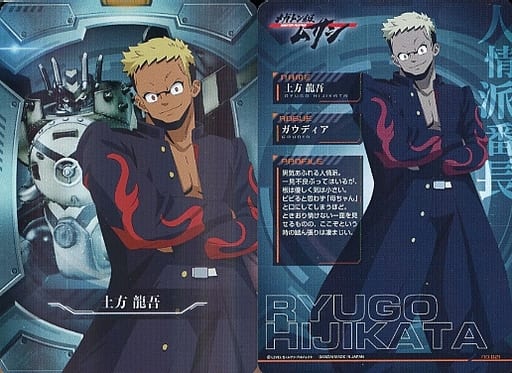 Anime Torayca / Megaton Class Musashi All Kira Card Pack No. 021 ...