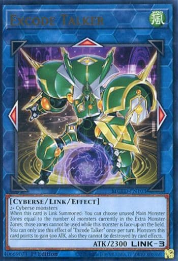 Yu-Gi-Oh / R / Link Monster / Maximum Gold : El Dorado MGED-EN103 [R ...
