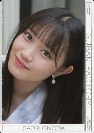 Collection Card (Halopro) / CDs "The Heroine of Tears : A Play of Disembarkation / Junk ...