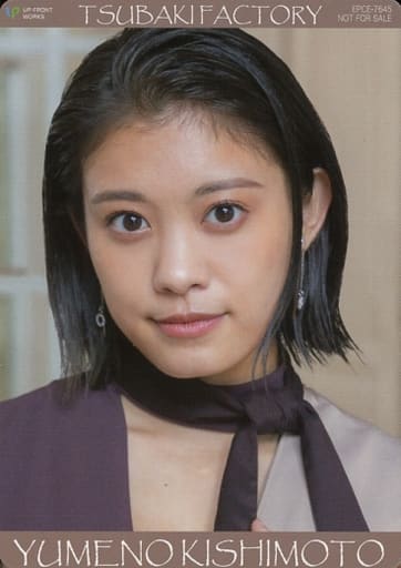 Tsubaki Factory / Yumeno Kishimoto / Promise, Communication and Anniversary Ver. / CDs "Heroine ...