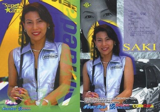 035 Regular Card Saki Maeda Super Endurance Race Queen Super Girls Over Rev Toy Hobby 2281