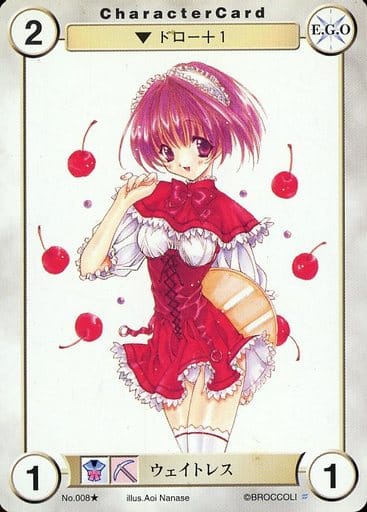 Aquarian Age / UC1 / E. G. O. / Aquarian Age : Awakening Maidens No ...