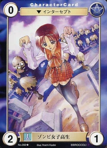 Aquarian Age / U-C / Aquarian Age : Awakening Maidens No. 092 [UC ...