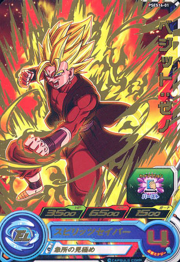 DRAGON BALL HEROES / P / Elite / SDBH Extended Card Dust-Set 13 PSES16 ...