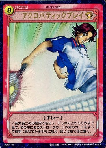 Anime Treka / PR / Stroke Card / THE PRINCE OF TENNIS TCG Booster 2nd ...