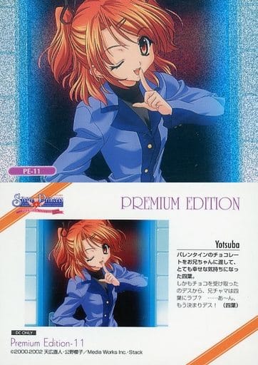 PE-11 [Premium Edition Card] : Yotsuba | Toy Hobby | Suruga-ya.com
