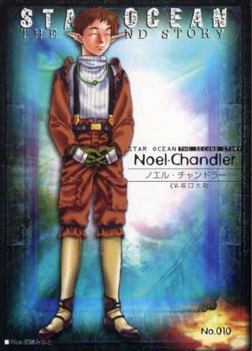 No. 010 [Normal] : Noel Chandler | Toy Hobby | Suruga-ya.com
