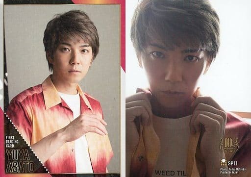 Collection Card (Male) / Yuya Asato First Trading Card SP11 Special ...