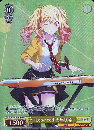 Pjss91 T01ofr Holo Leoneed Saki Tenma Toy Hobby Suruga