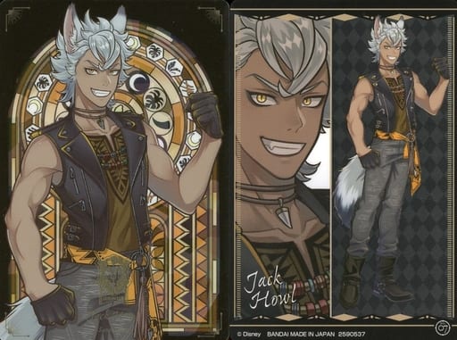 No. 07 : Jack Howl | Toy Hobby | Suruga-ya.com