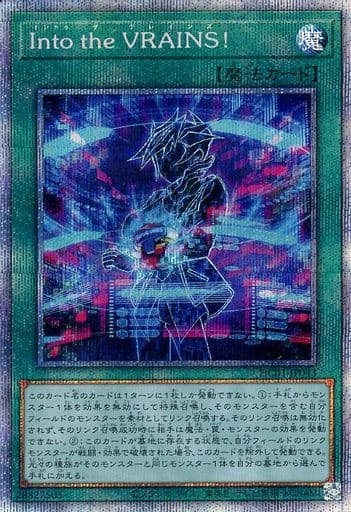 Yu-Gi-Oh / PSE / History Archive Collection HC01-JP043[PSE]:Into the VRAINS! | Toy Hobby ...