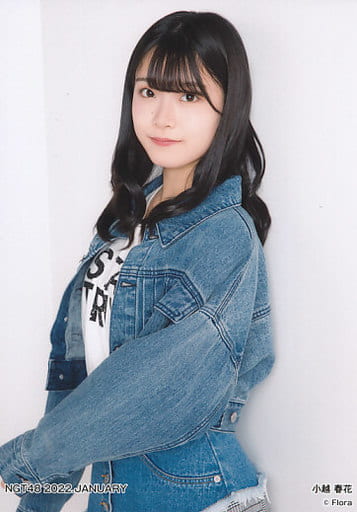 Official photo (AKB48 / SKE48) / idol / NGT48 Kogoshi Shunka / Koshigohan / NGT48 January 2022 ...