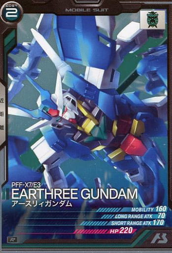 Gundam Arsenal Base / R / Mobile Suit / SEASON : 01 AB01-046 [R] : Earthly Gundam | Toy Hobby ...