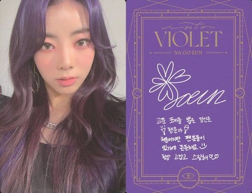 Collection Card (Female) / Special Photo Card with CD "Into Violet ...