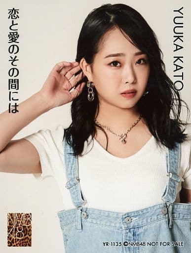 Official photo (AKB48, SKE48) / idol / NMB48 Yuuka Kato / YR - 1135 ...