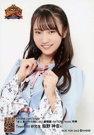 Official photo (AKB48, SKE48) / idol / NMB48 Bottle Nogami Sound / CDs ...