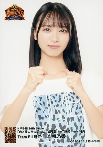 Official photo (AKB48, SKE48) / idol / NMB48 Ikenohanoka / CDs "Between ...