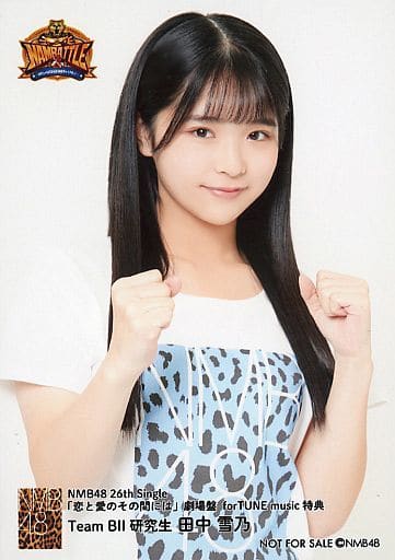 Official photo (AKB48, SKE48) / idol / NMB48 Yukino TANAKA / CDs "Between Love and Love" Theater ...