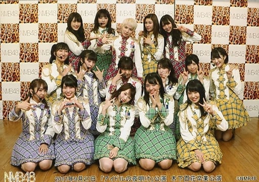 Official photo (AKB48, SKE48) / idol / NMB48 NMB48 / Meeting / Horizontal Type, September 27 ...